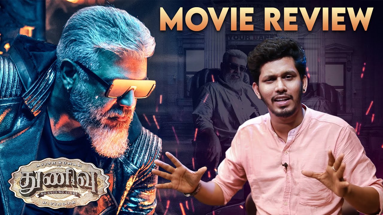 Thunivu Review | Ajith Kumar | H Vinoth | Thunivu Movie Review - YouTube