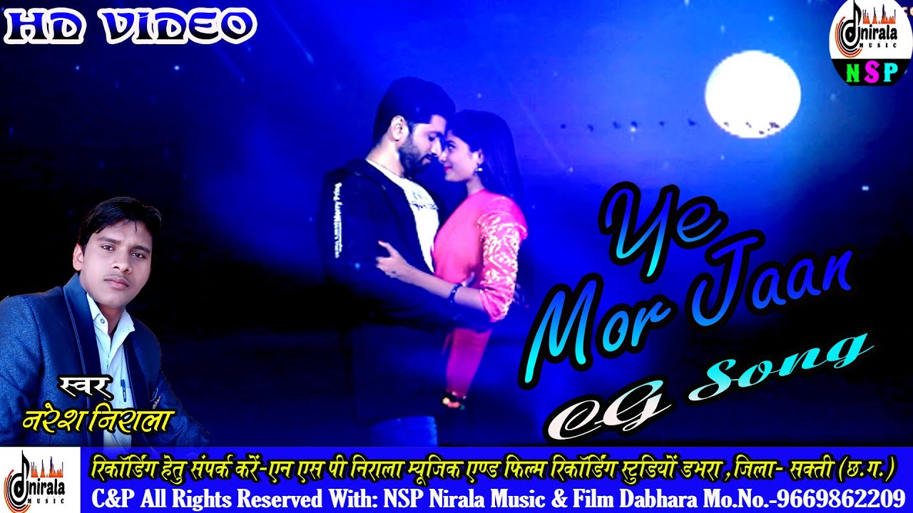 ये मोर जान - Ye Mor Jaan || Superhit CG SONG || 4K VIDEO || SINGER - NARESH NIRALA - YouTube