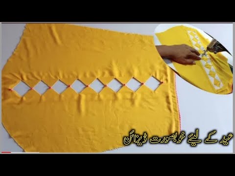 how to make beautiful barfi style sleeves designs| designer bazo bnany ...