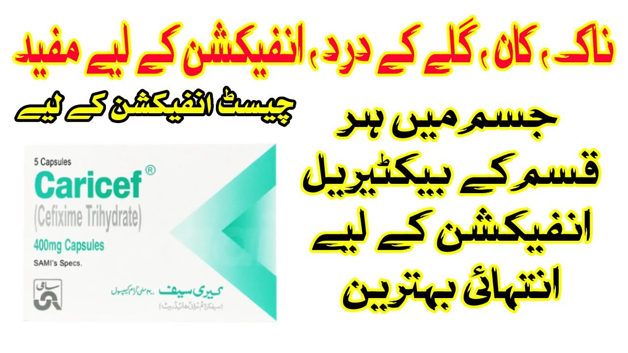 caricef 400 mg capsule uses in urdu | Cefixime Capsule | Treat ...