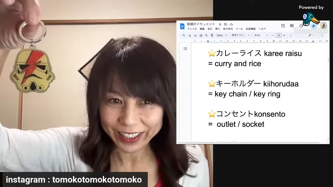 [LIVE LESSON] Katakana Japanese & Merry Christmas, Everyone! - YouTube