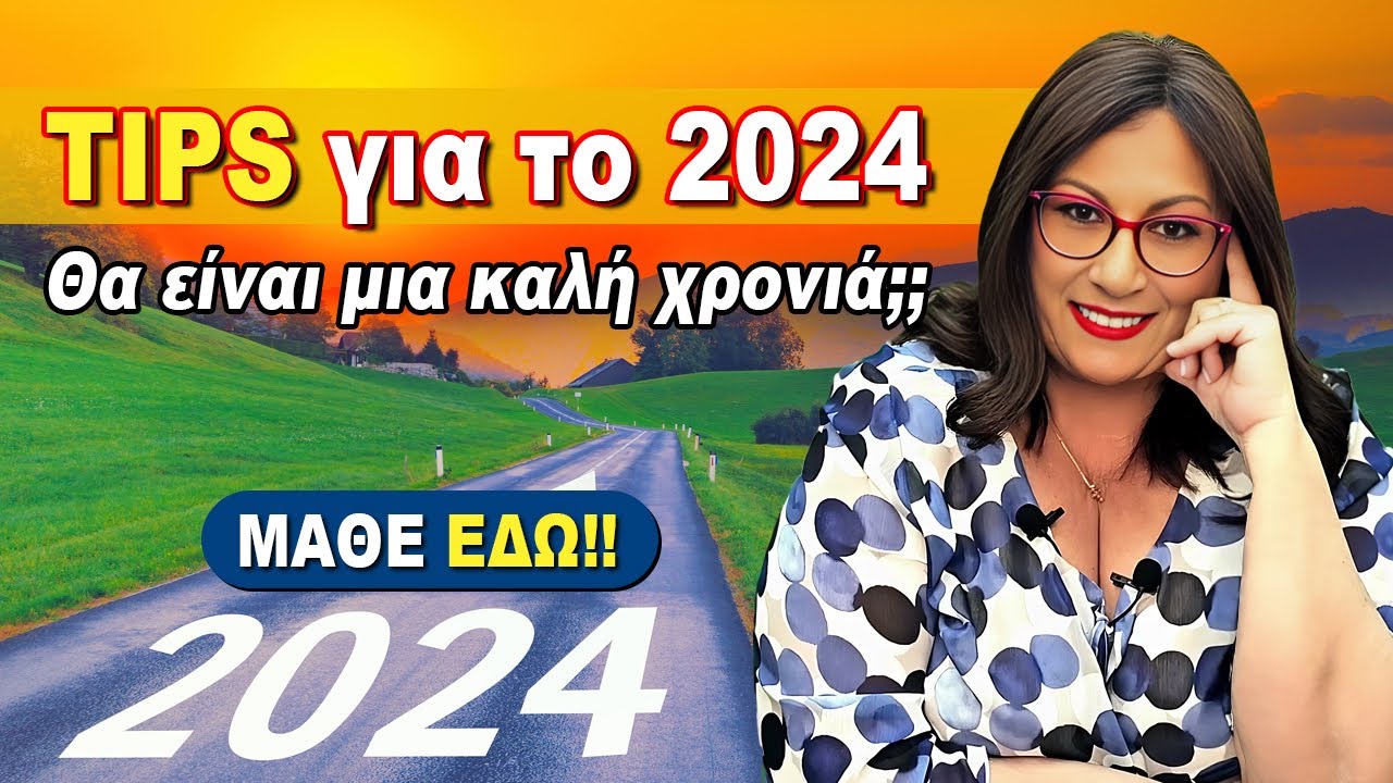 💥💥💥💟💟💟 ΗΛΙΑΚΗ 🌞🌞🌞 ΕΚΛΕΙΨΗ στον Ζυγό ♎️ Σάββατο, 14 ΟΚΤΩΒΡΙΟΥ 2023 ...