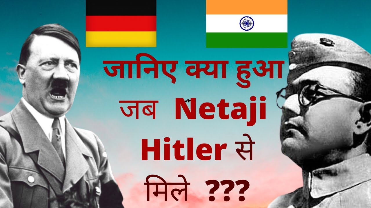 जब Netaji - Hitler से मिले | Communication Skills Lesson From Netaji ...