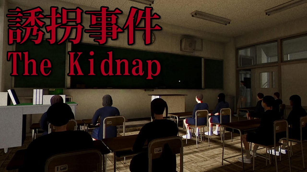 NEW Chilla's Art Game! | The Kidnap | 誘拐事件 - YouTube