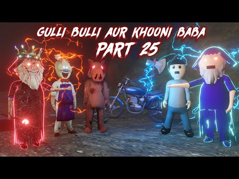 Gulli Bulli Aur Khooni Baba Part 25 || GULLI BULLI CARTOON || GULLI BULLI SONG || MAKE JOKE KAMIL 