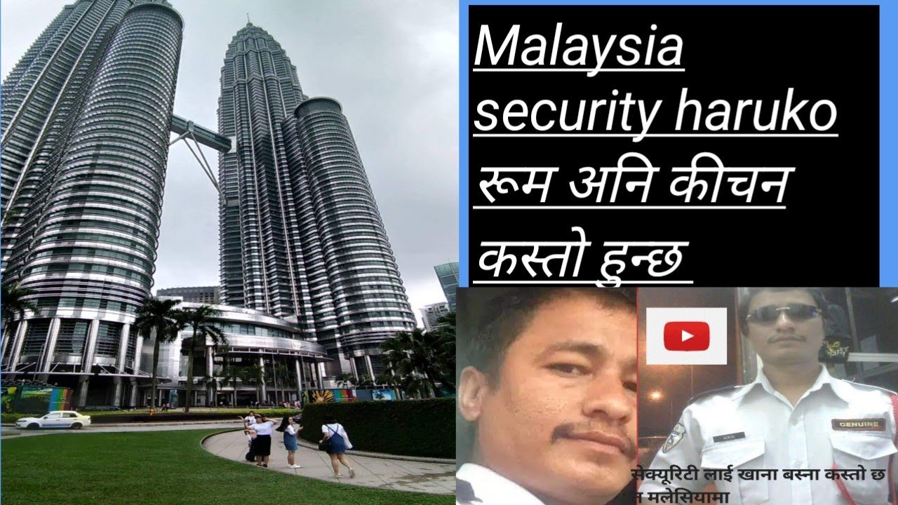 Malaysia security haruko room? रूम अनि कीचन कस्तो हुन्छ - YouTube