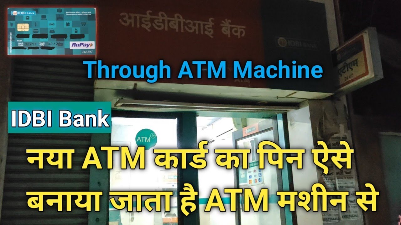 आईडीबीआई बैंक का नया एटीएम पिन कैसे बनाएं | New Atm pin set kaise kare ...