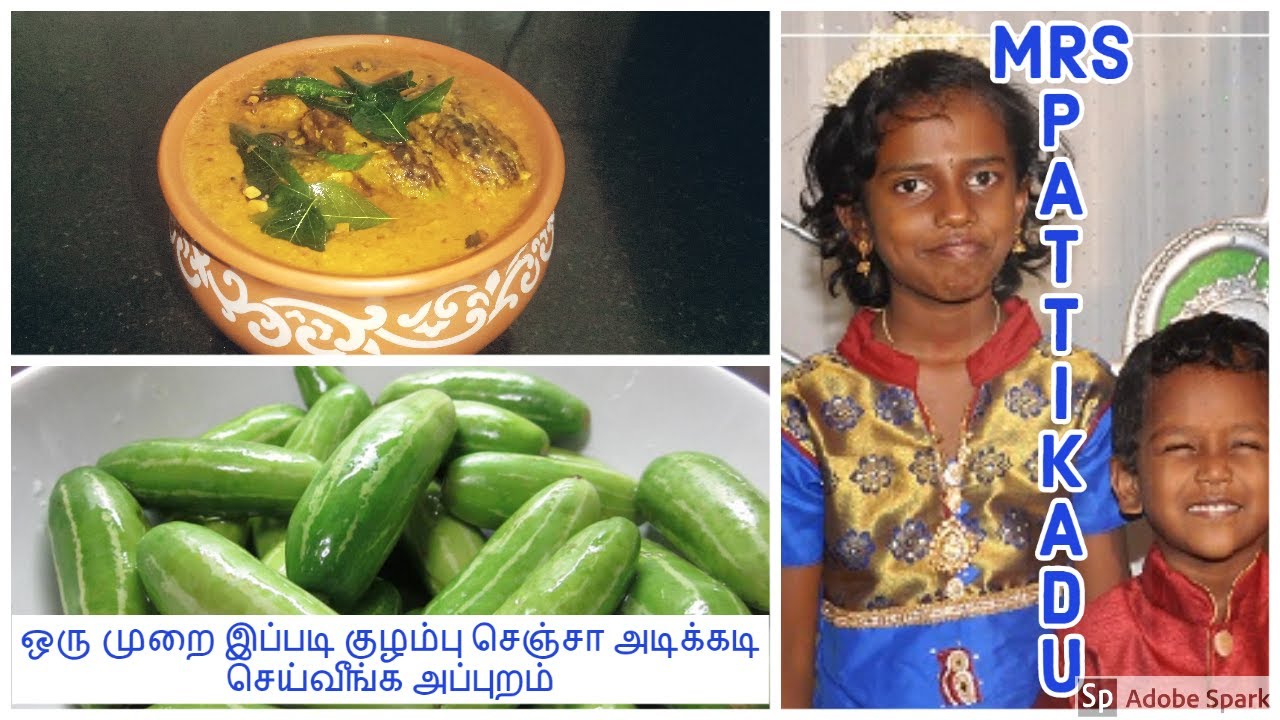 IVY GOURD CURRY | Kovakai kulambu seivathu epadi | kovakai recipe tamil ...