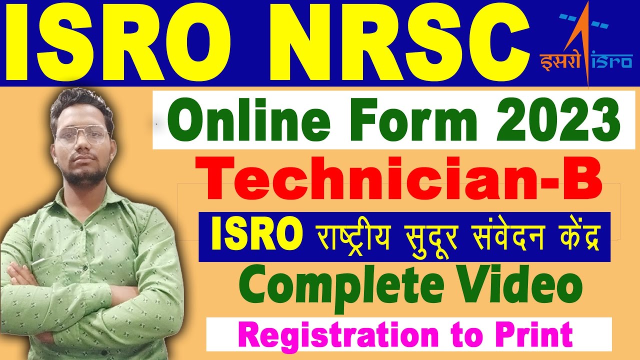 ISRO NRSC Technician B online form 2023 kaise bhare🔥How to fill ISRO NRSC Technician B online ...