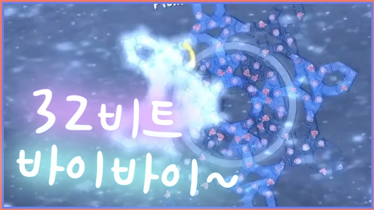 [힐링맵 한손 클리어!] Plum - Terrasphere (Map by PrismFall) - YouTube