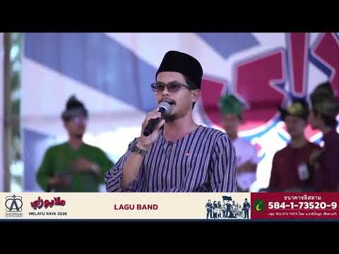 Melayu Raya 2026