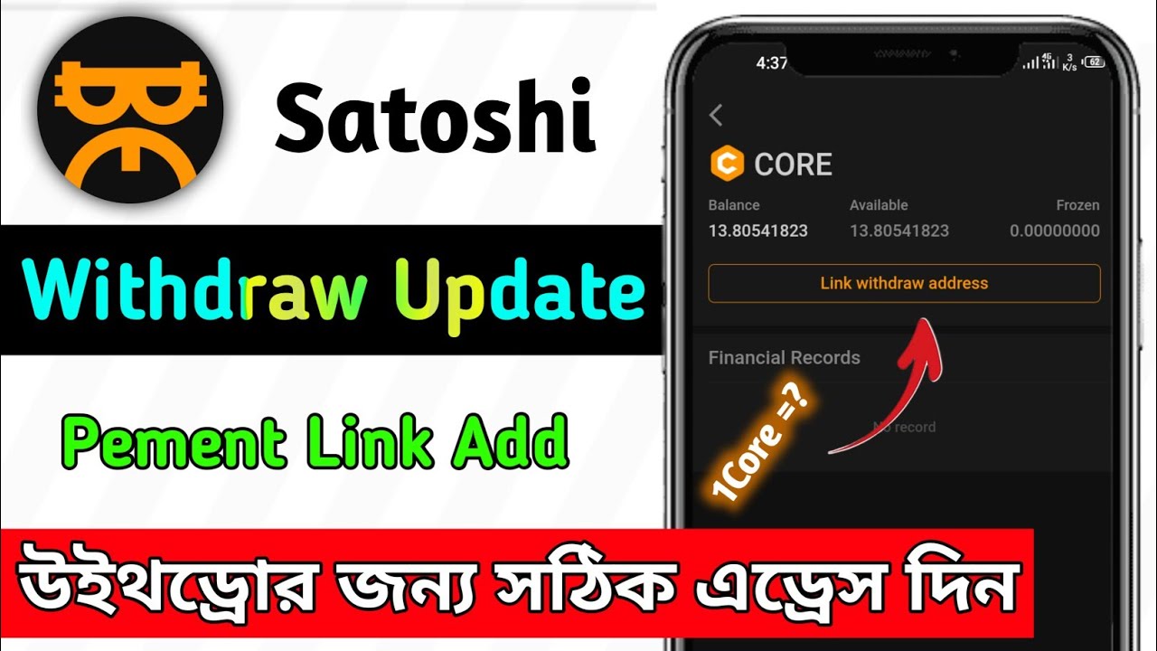 Satoshi Core Withdraw Update š¤ Core Withdraw Satoshi Core Add
