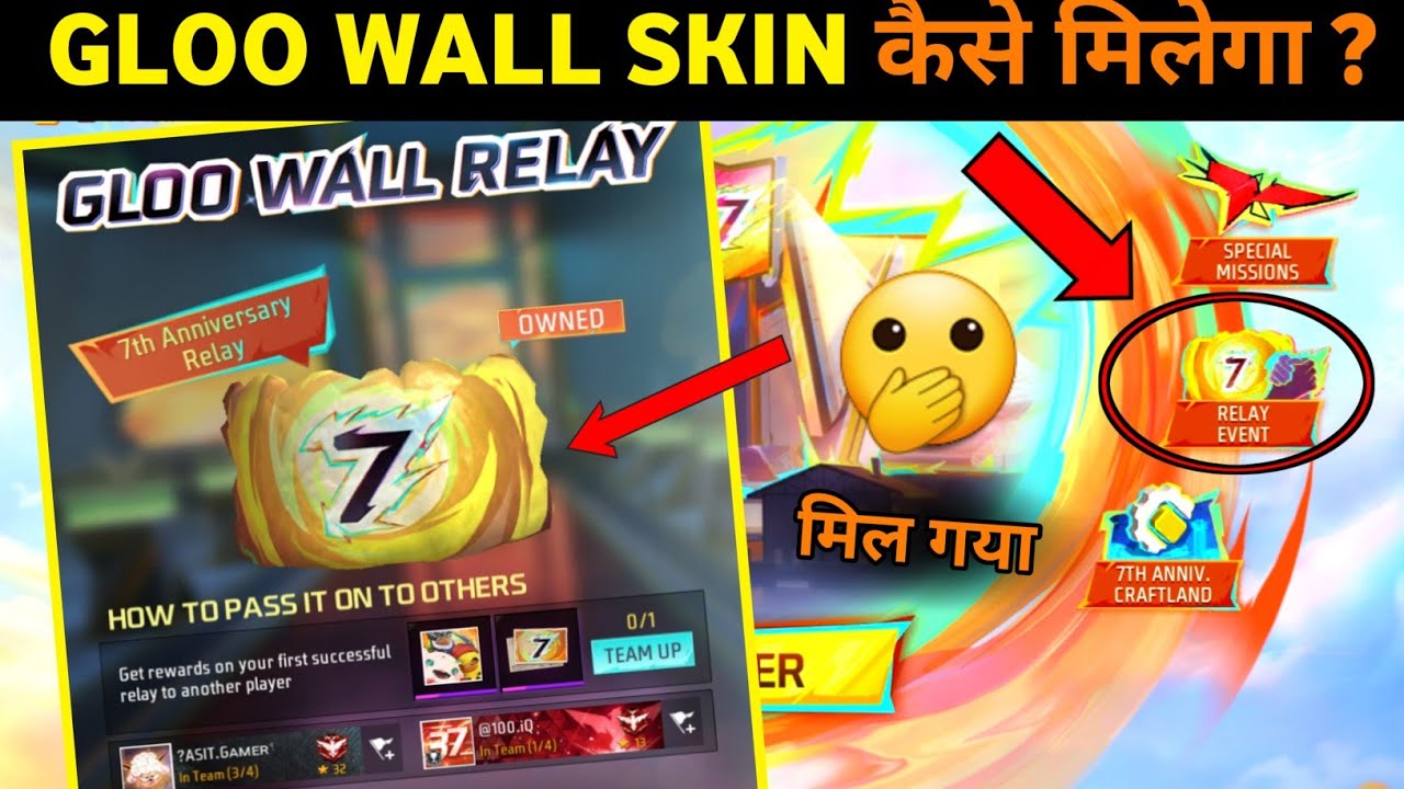 FREE FIRE 7th Anniversary Free GLOW WALL SKIN Kaise Mileya |SYCHO ...