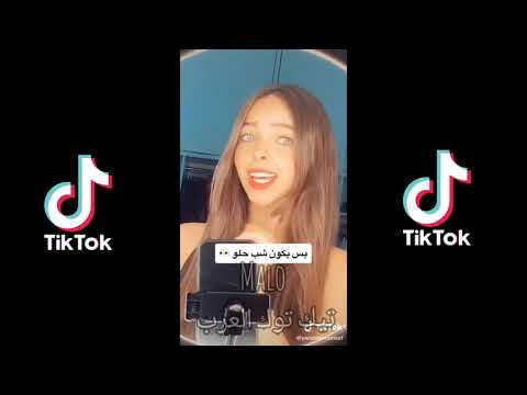 Eylül Güncel Tiktok Akımı