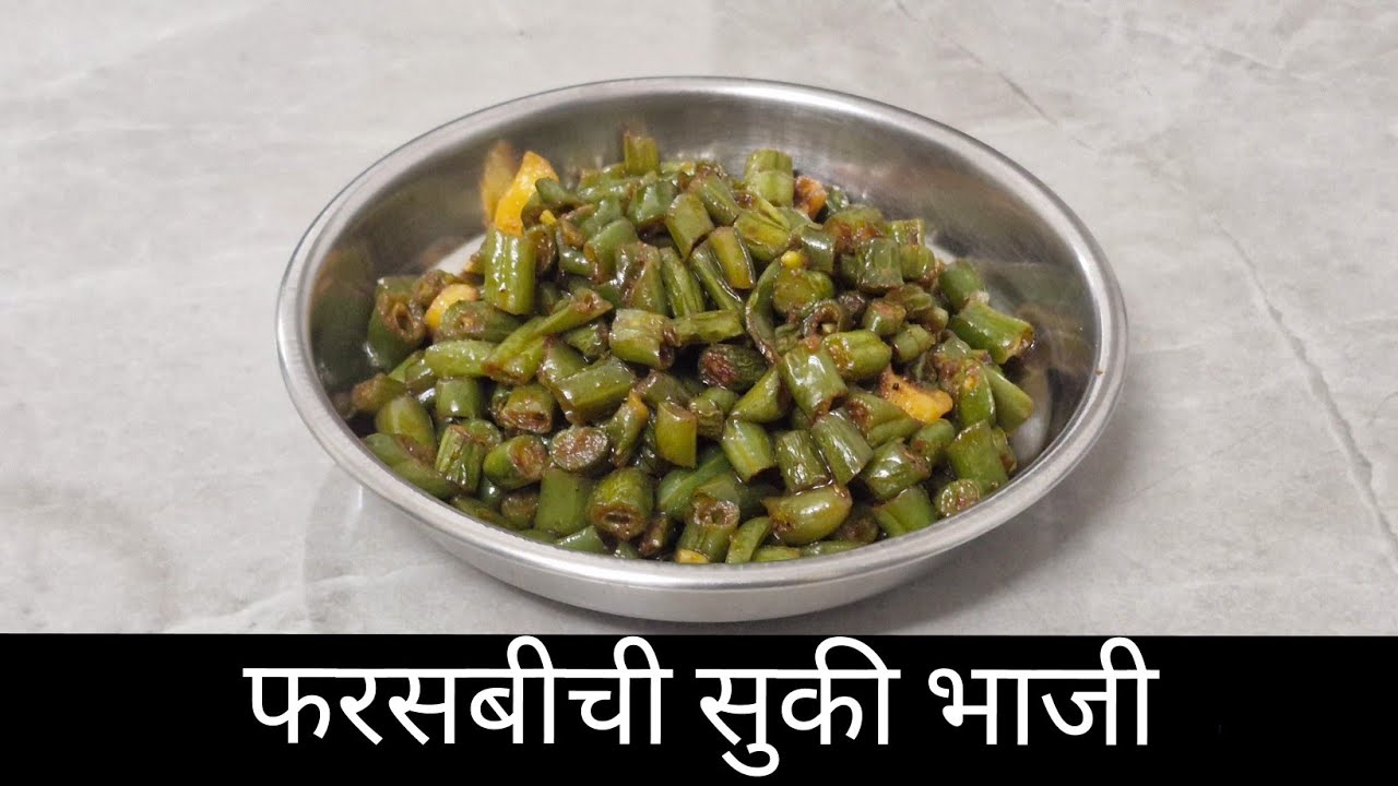 Farasbi Suki Recipe | Easy & Healthy Maharashtrian Bhaji (Beginner ...