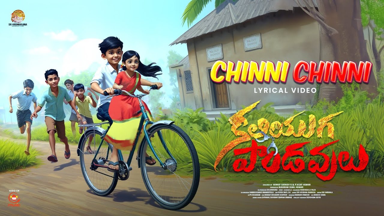 Chinni Chinni Lyrical Song | Kaliyuga Pandavulu | Yuvasri Naidu | Sri ...
