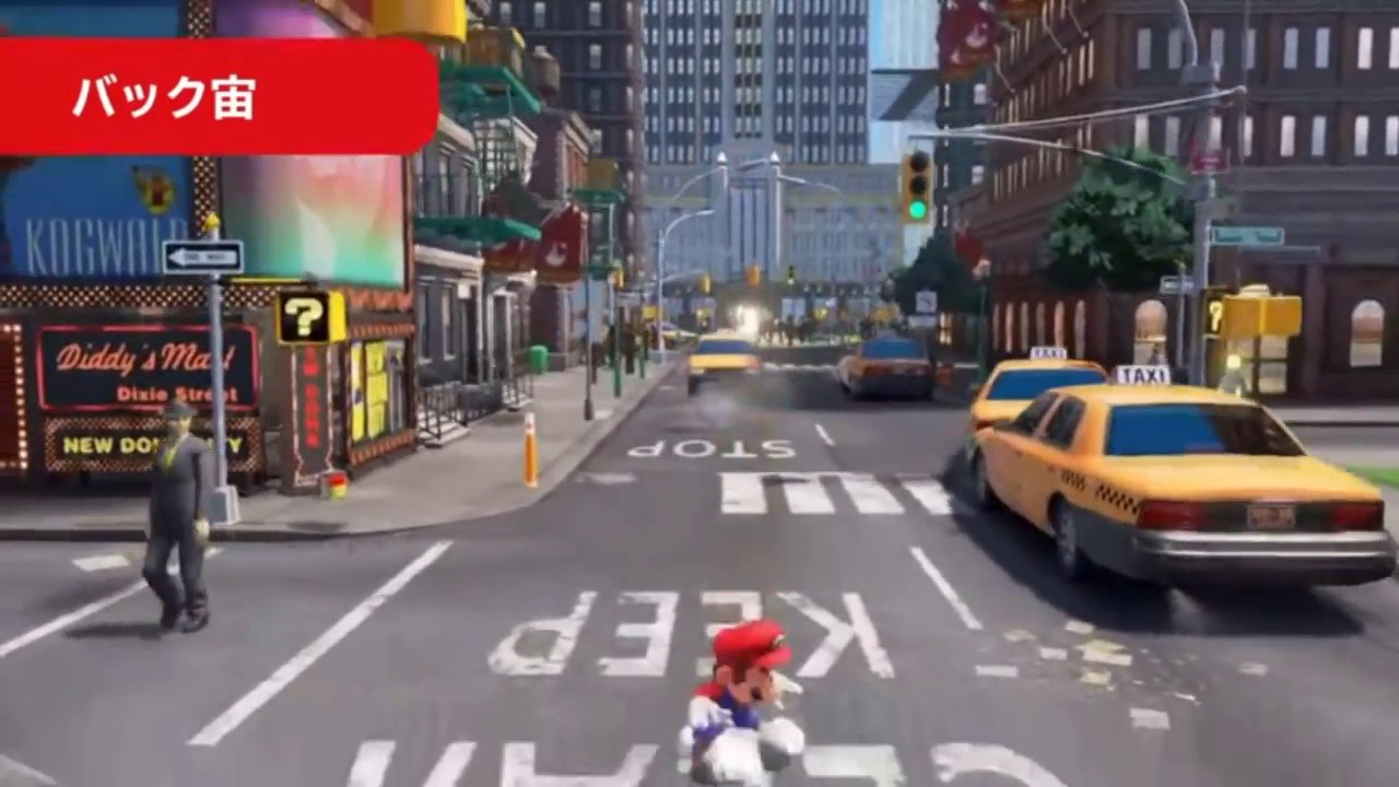 Super Mario Odyssey - Mario movement demo - YouTube