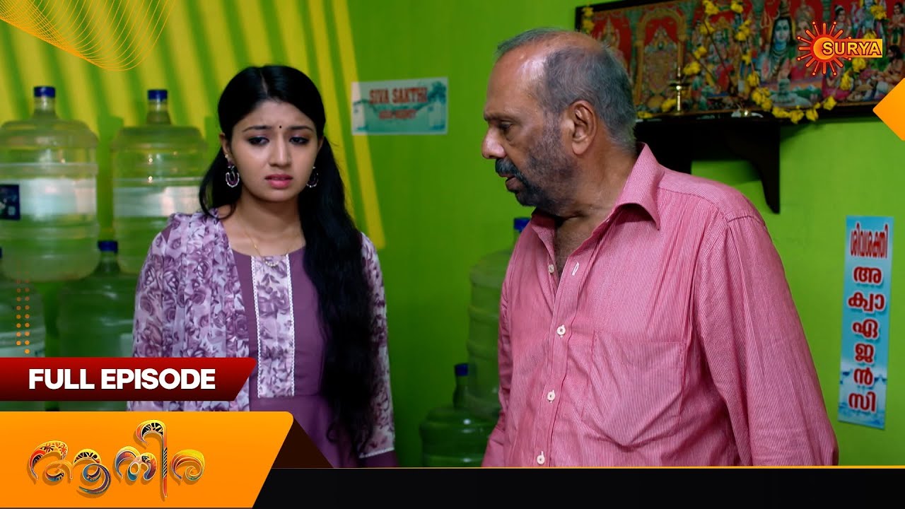 Aathira - Full Episode |03 Feb 2025 | Surya TV Serial - YouTube