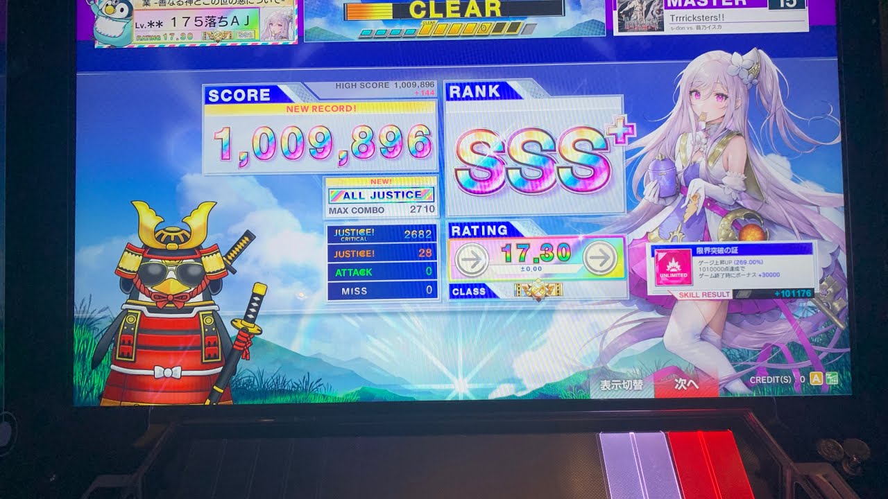 【CHUNITHM】Trrricksters!! 28落ちAJ - YouTube