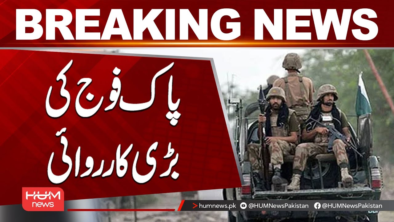 Pakistan Army Launches Major Operation | Breaking News | Hum News ...
