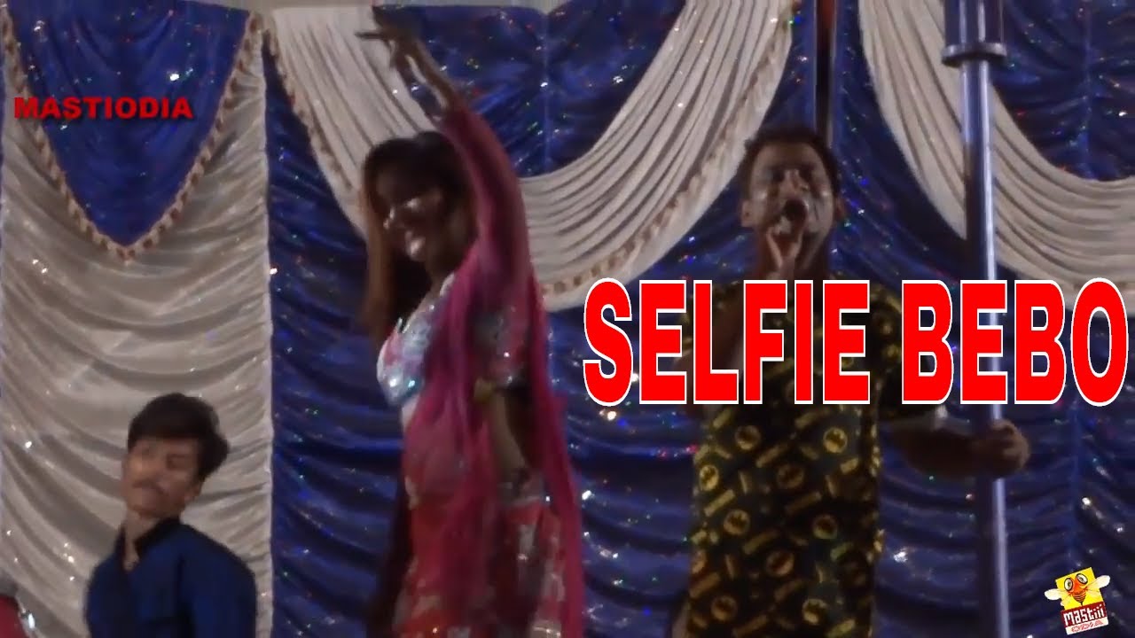Selfie Bebo || Sambalpuri Melody Dance 2017 ||Team sonu || - YouTube