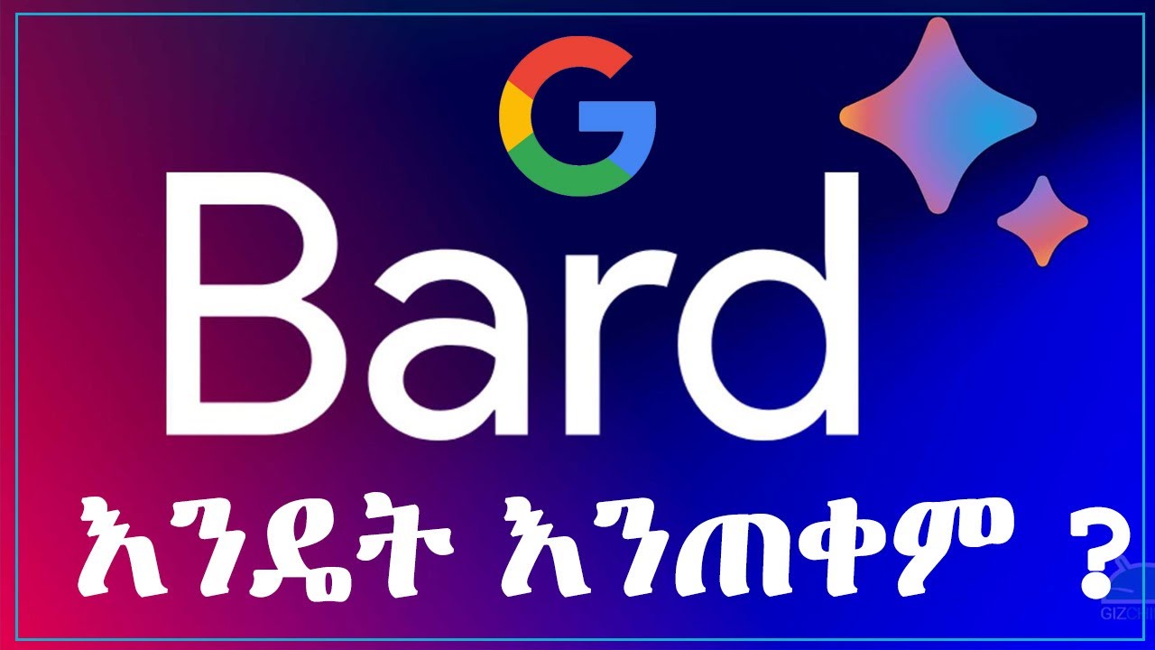 How to Use Bard Ai ? ባርድ Ai እንደት መጠቀም ይቻላል ? #bard ##ባርድ #bardai #ai # ...