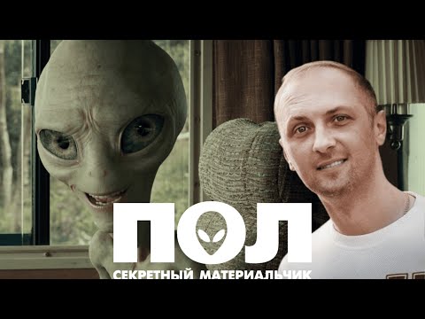 ЗУБАРЕВ СМОТРИТ \