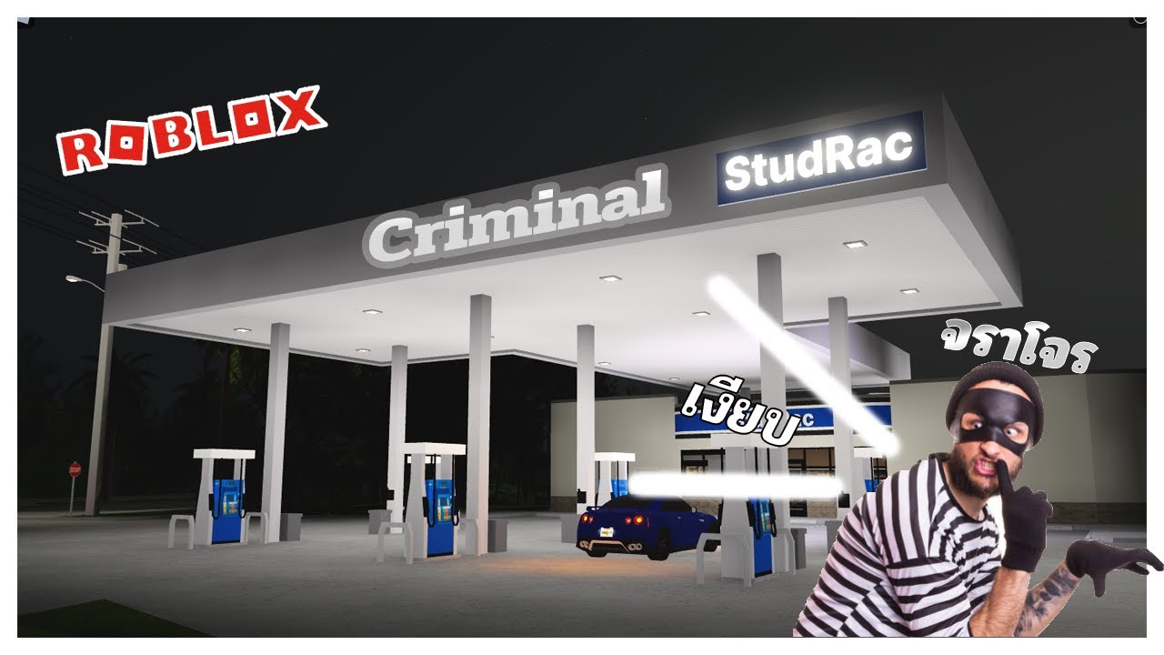 ROBLOX|Southwest Florida Beta⚠️|รีวิวอาชีพCriminalแบบเข้าใจง่าย - YouTube