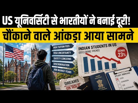 US Student Visa News 2026 | Indian Students Drop in US Universities | LLM Applications Fall