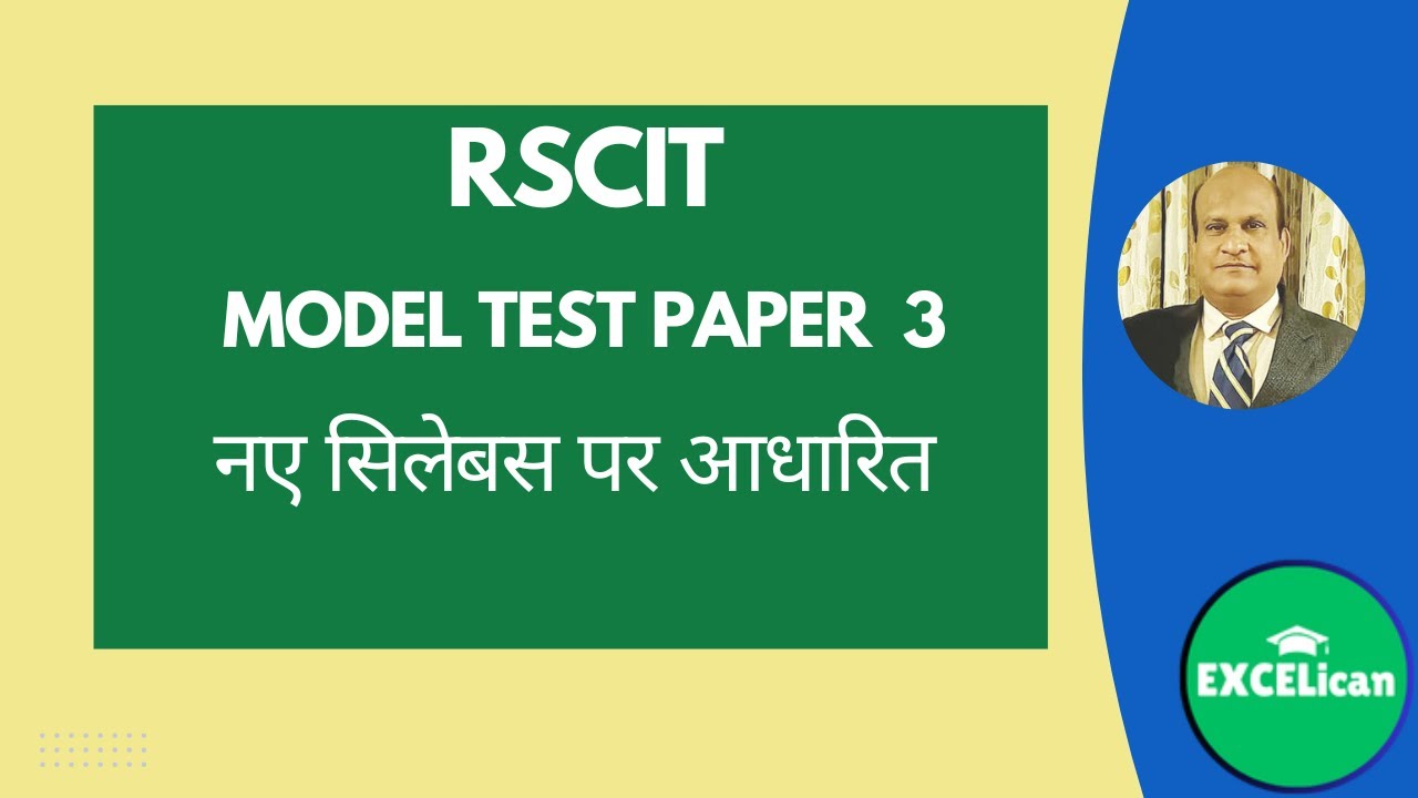 RSCIT MODELPAPER | RSCIT TEST PAPER | RSCIT EXAM 06 OCT 2024 MODEL ...