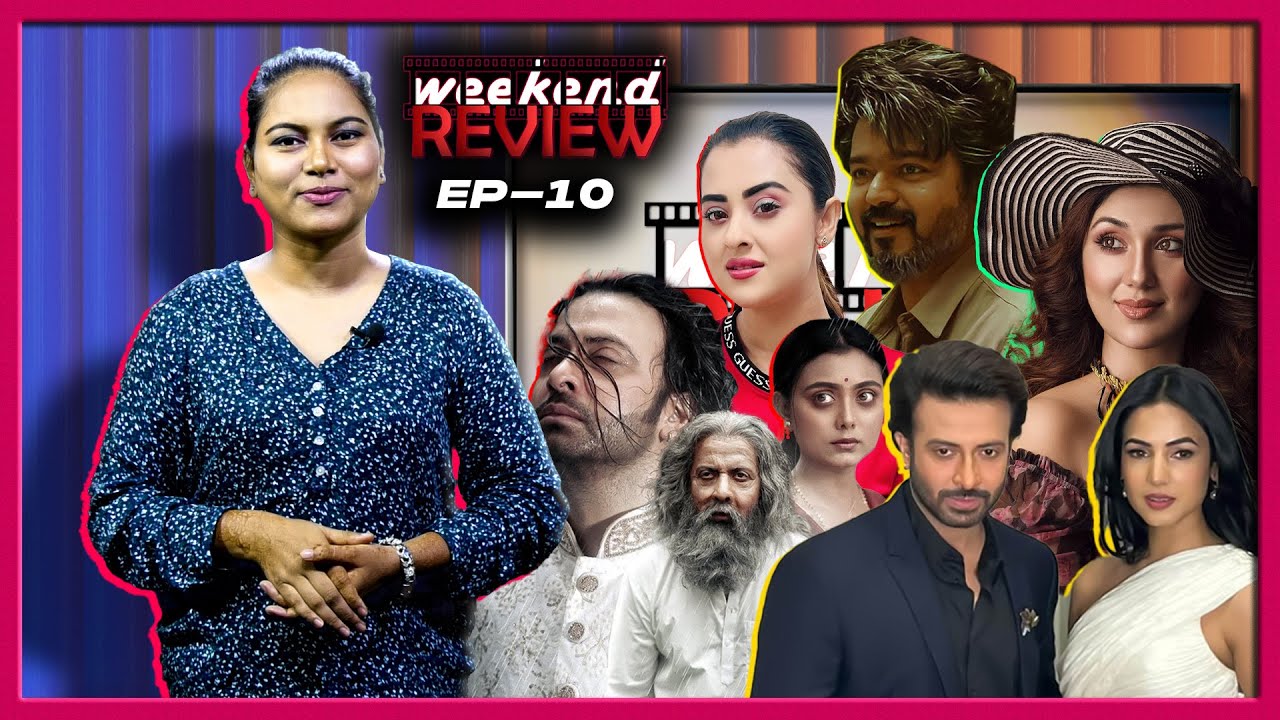WEEKEND REVIEW | JHUMA | Episode 10 | RED CARPET EXCLUSIVE - YouTube