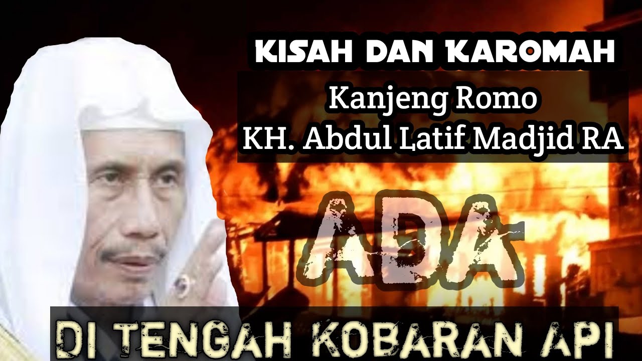 Karomah Kanjeng Romo KH. Abdul Latif Madjid Kedunglo|| Ada di Tengah Kobaran Api dan Padamkan ...