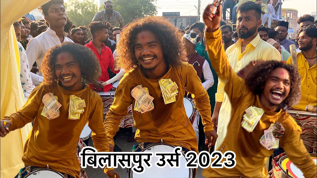 Bilaspur Police Line Urs 2023 | Jai Ambe Dhumal | Bilaspur Urs 2023 | # ...