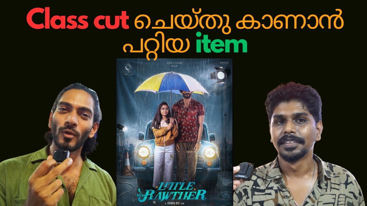 Little Miss Rawther | Director (Vishnu Dev ) and Hero (Shersha Sherief ...