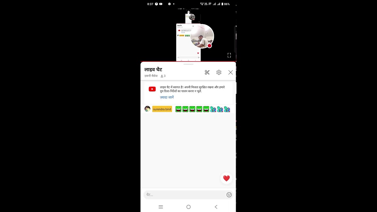 surendra bind लाइव है! - YouTube
