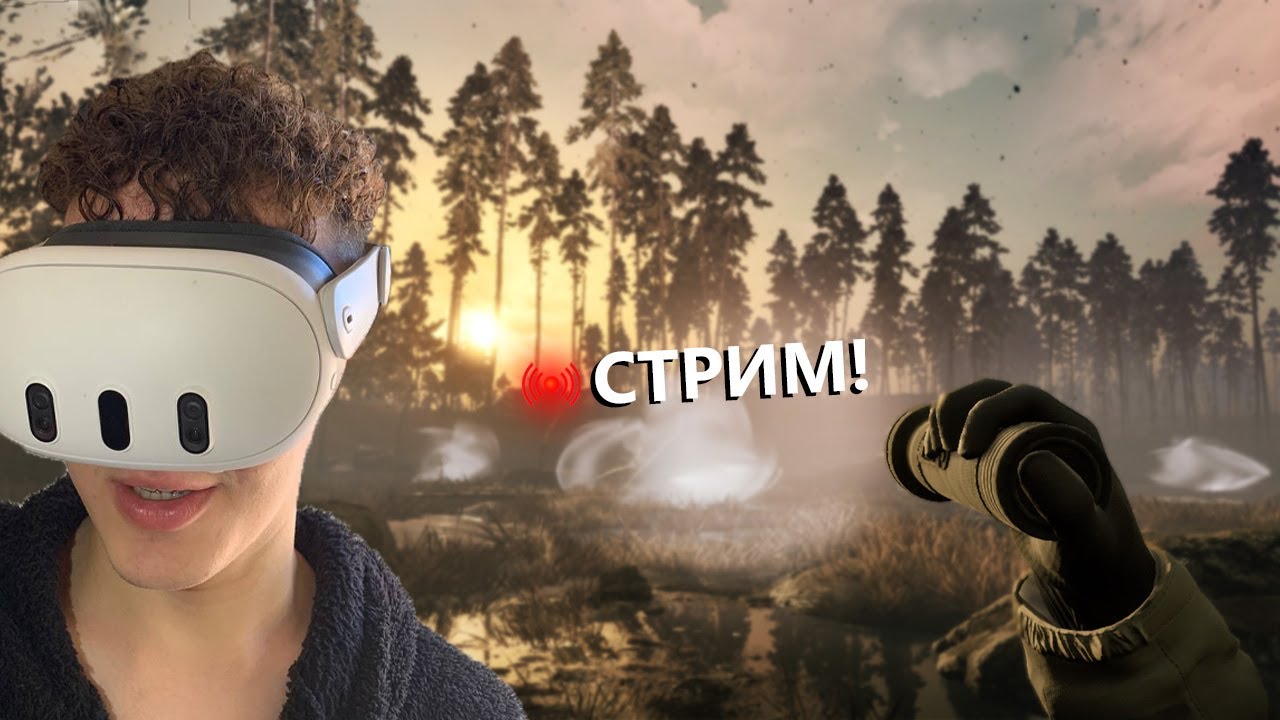 🔴ВХОЖДЕНИЕ В АНОМАЛЬНУЮ ЗОНУ! STALKER VR - YouTube