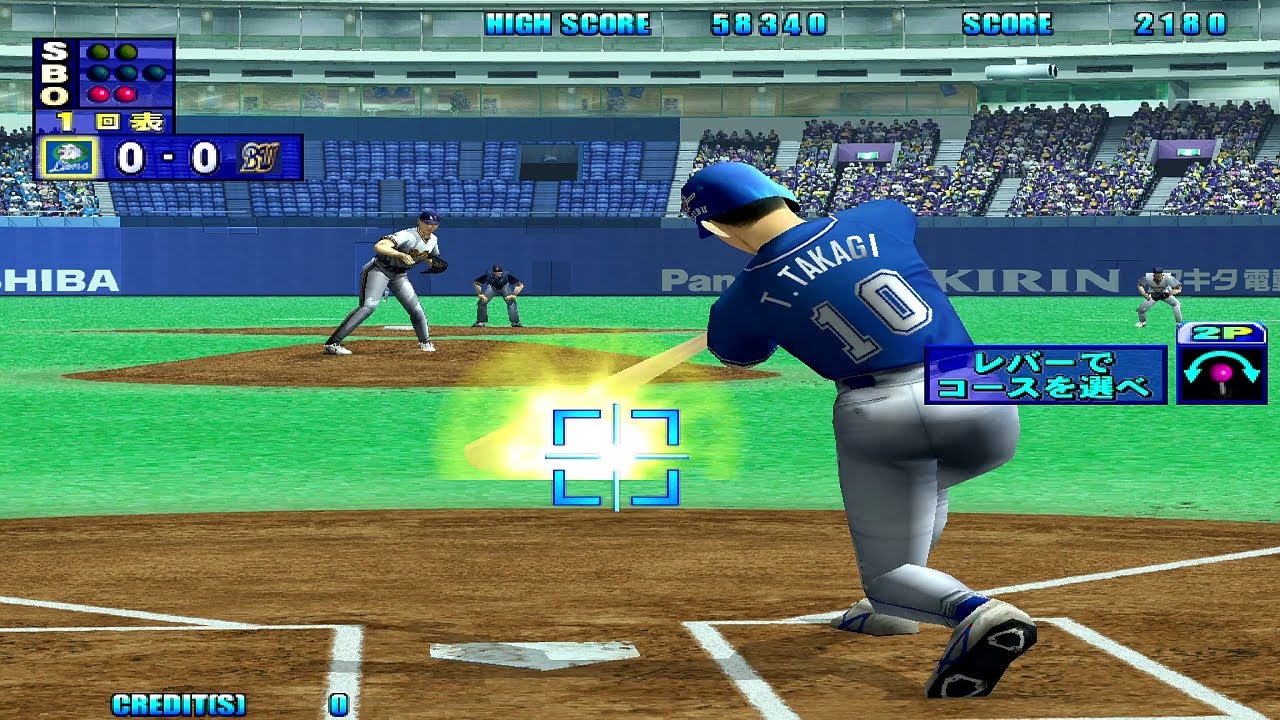 [Naomi] Dynamite BaseBall 99 Lions vs. Bluewave 2 - YouTube