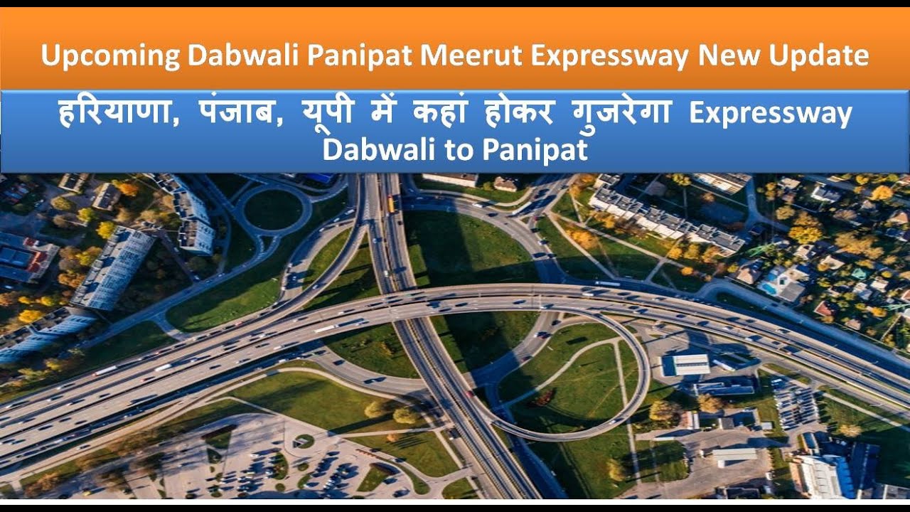 Upcoming Dabwali Panipat Meerut Expressway New Update हरियाणा, पंजाब ...