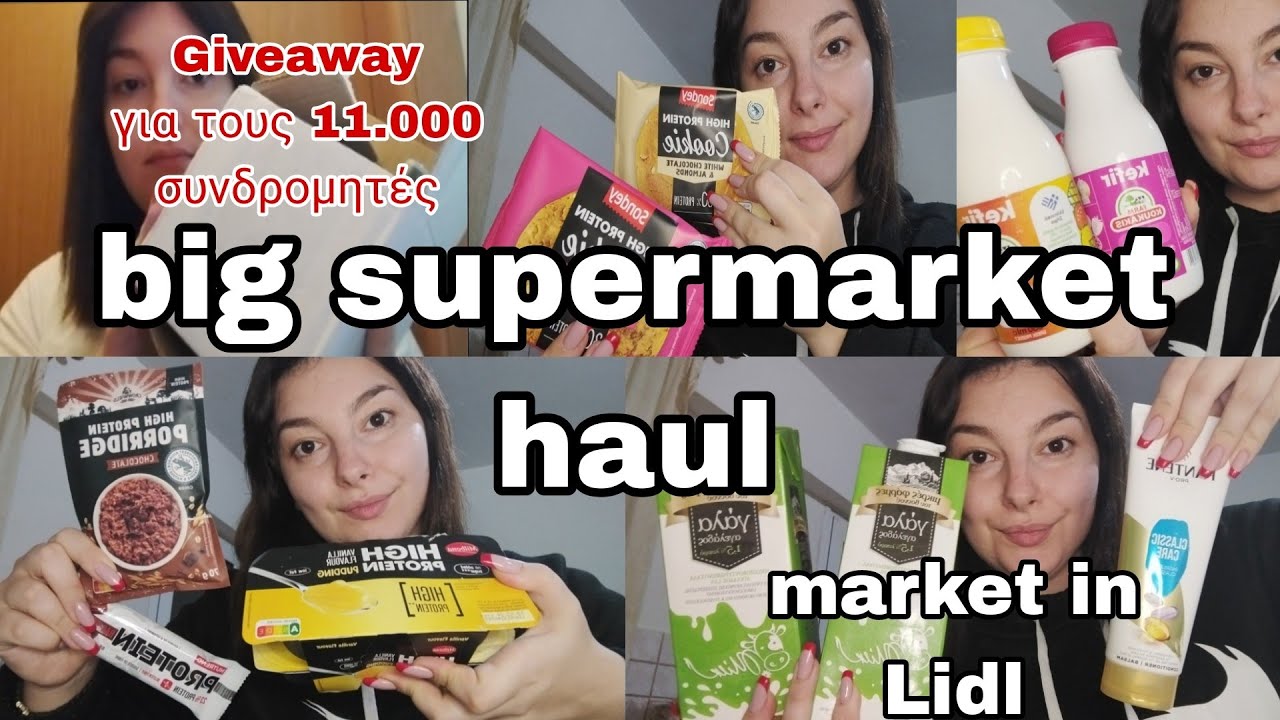 #supermarket #haul market in & lidl | ΕΛΗΞΕ 11.000 συνδρομητές| # ...