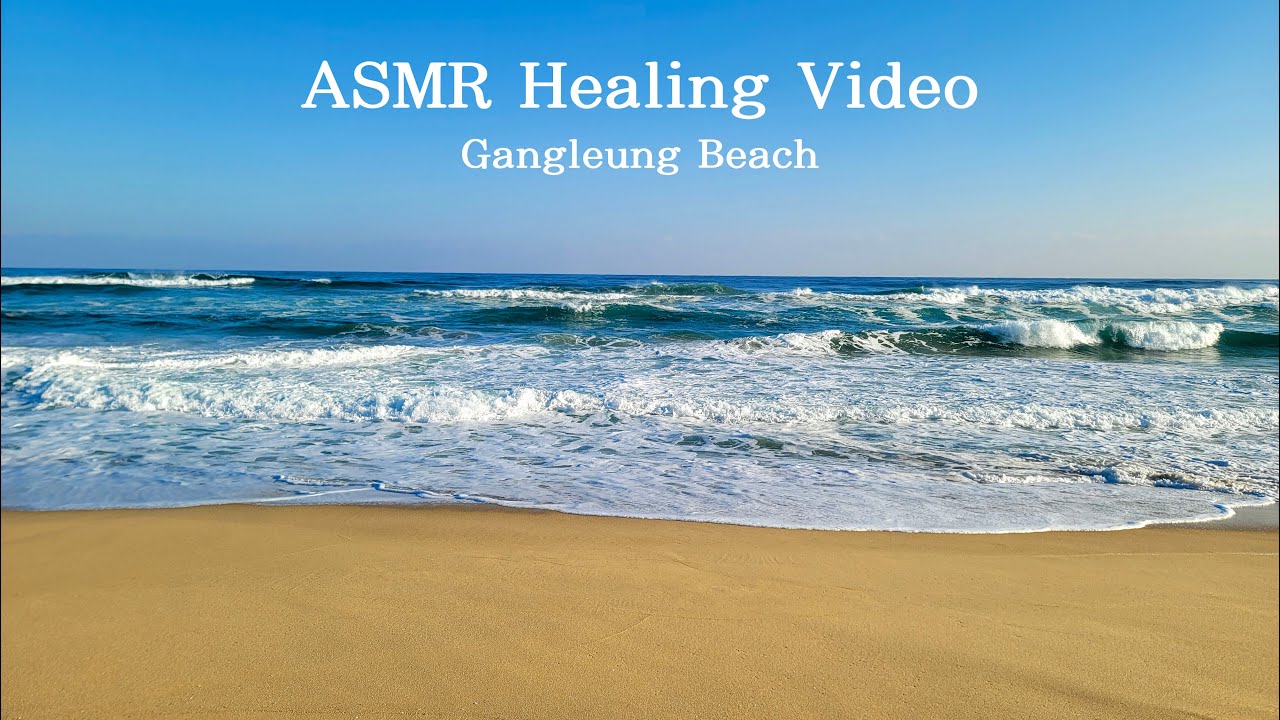 Beach Healing Video ASMR(파도 소리와 함께하는 편안한 해변 ASMR) - YouTube