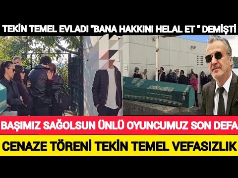 TEKİN TEMEL ÜNLÜ OYUNCUMUZUN CENAZE TÖRENİ EVLADI AYAKTA DURAMADI ÜNLÜLERİN VEFASIZLIĞI MÜGE ANLI