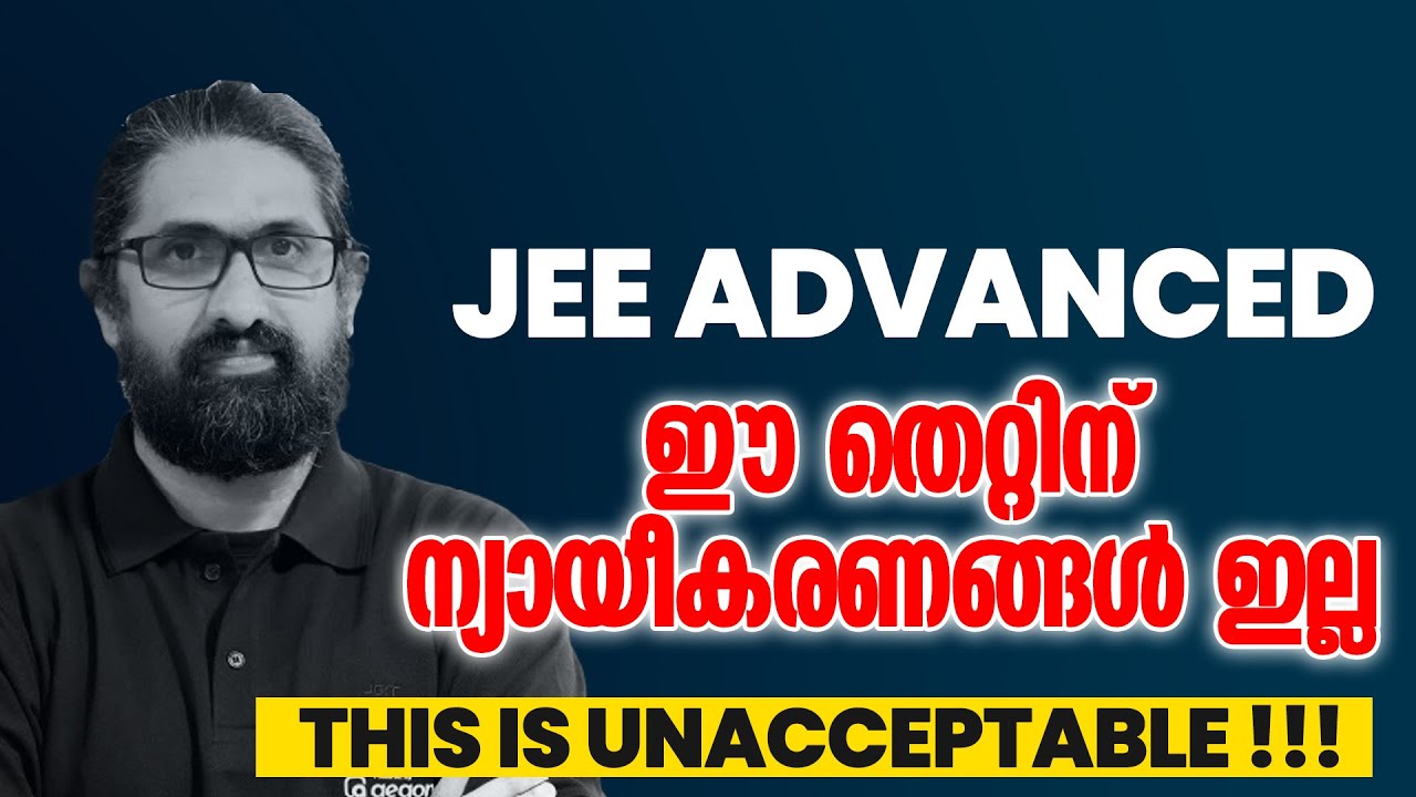 JEE Advanced 2025 Shocking Update | Rays JEE - YouTube