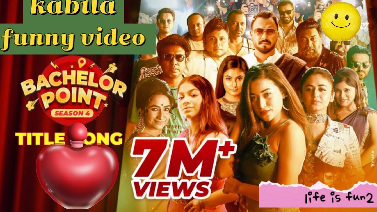 Bachelor point natok।। kabila funny videos।। - YouTube