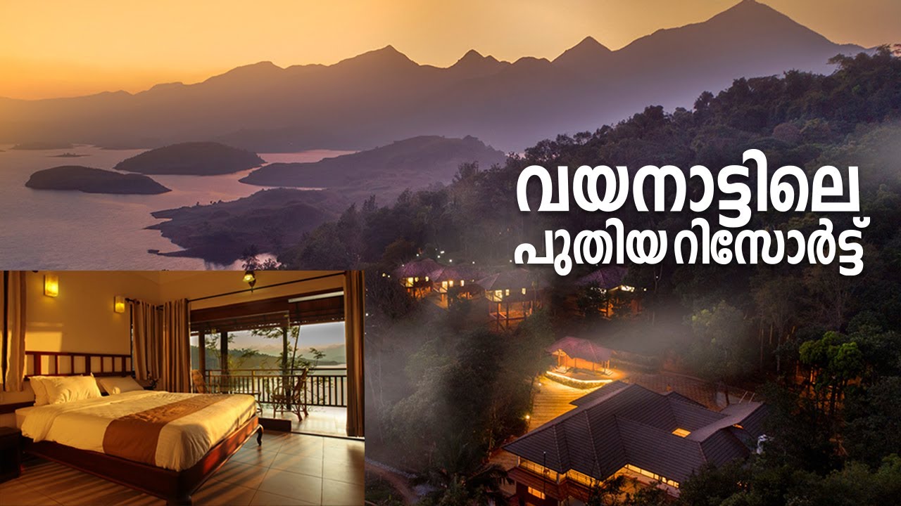 വയനാട്ടിലെ ഏറ്റവും പുതിയ റിസോർട്ട് 2021 l terrace resorts I Wayanad I ...