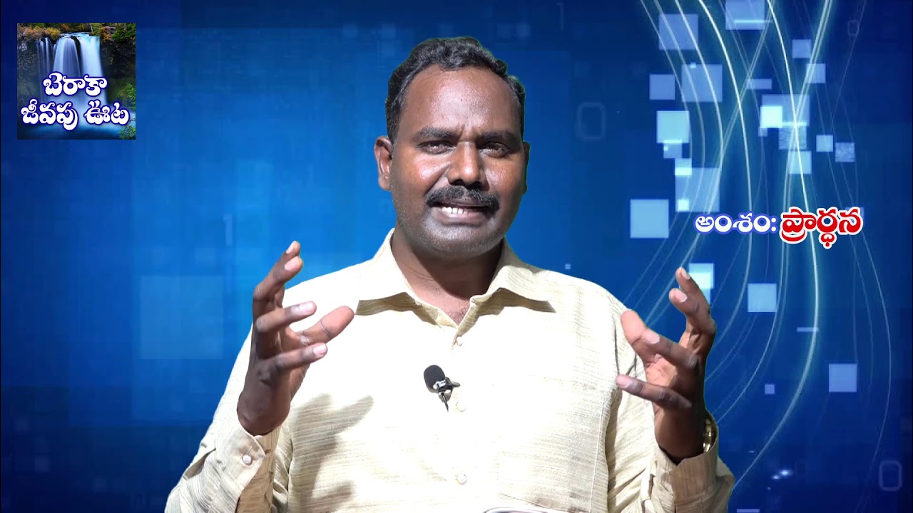 ప్రార్థన # P.ANAND - YouTube