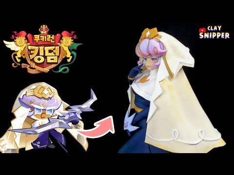 Cookie Run: Kingdom " Pastry Cookie " clay art - YouTube