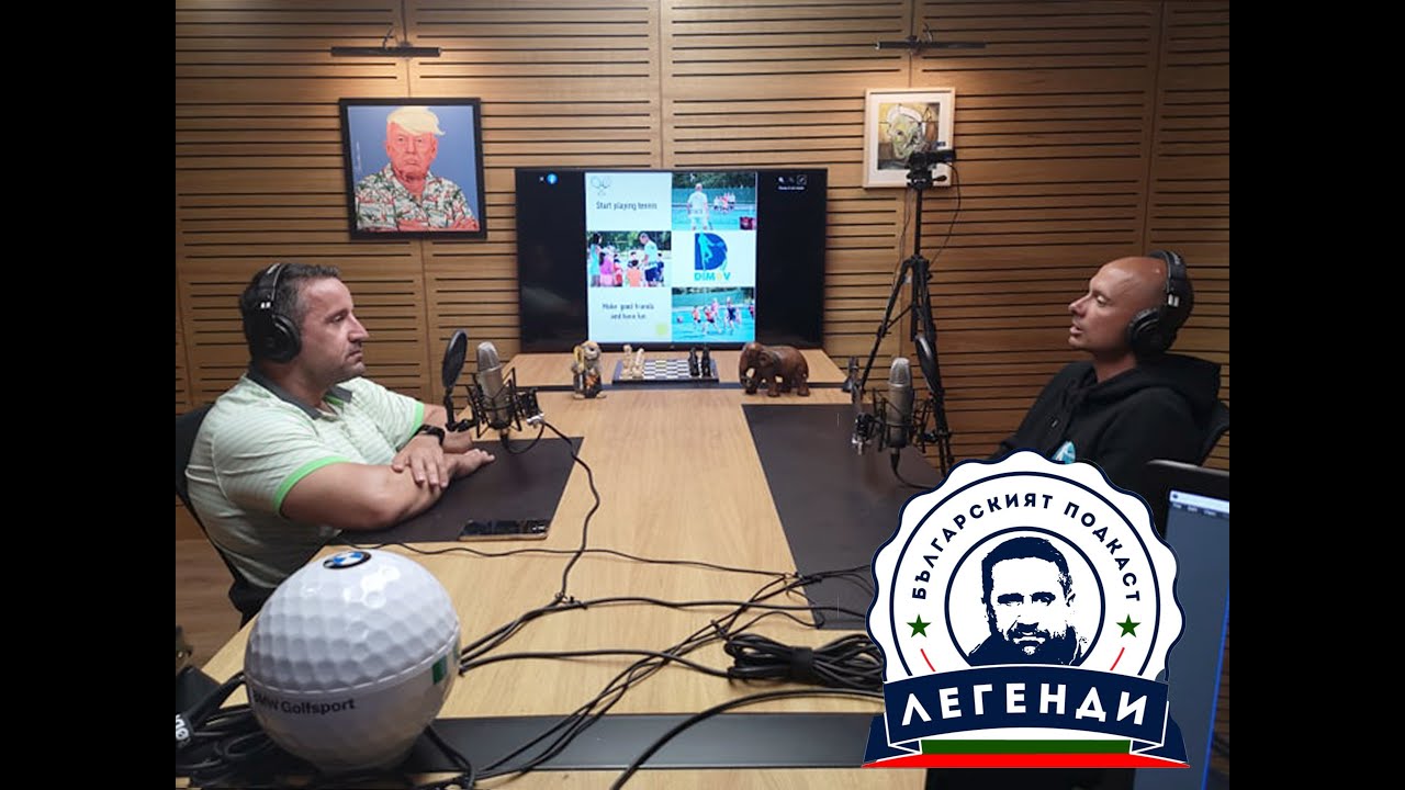 Валентин Димов, Dimov Tennis Coaching в "Легенди" / Valentin Dimov, Dimov Tennis Coaching ...