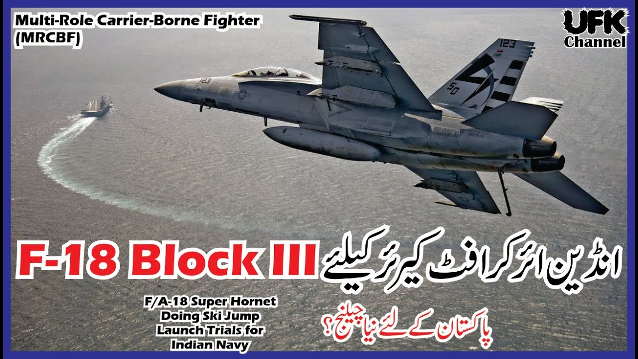 F-18 Block III for Indian Navy. Multi-Role Carrier-Borne Fighter (MRCBF ...