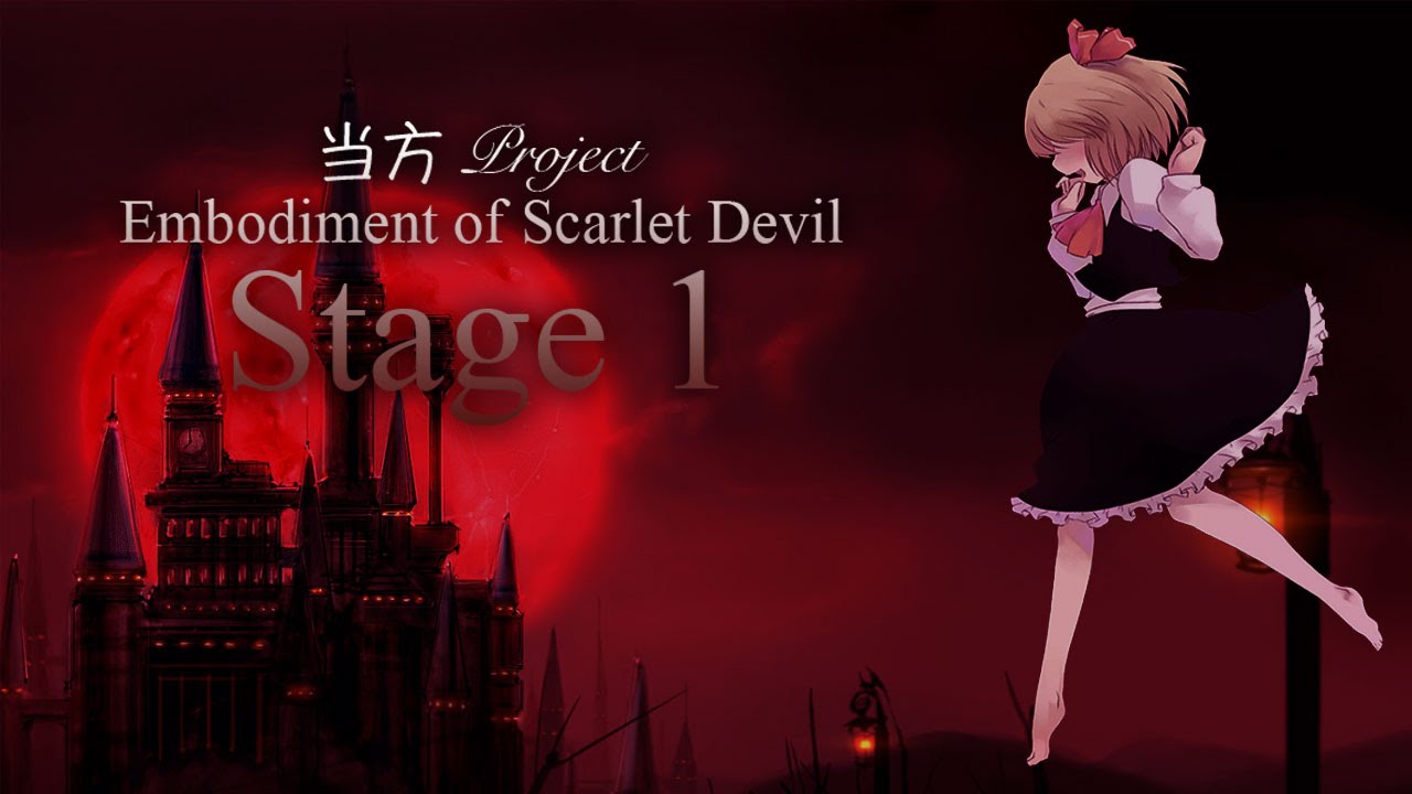 Touhou Project - Embodiment of Scarlet Devil - Stage 1 (Normal) - YouTube