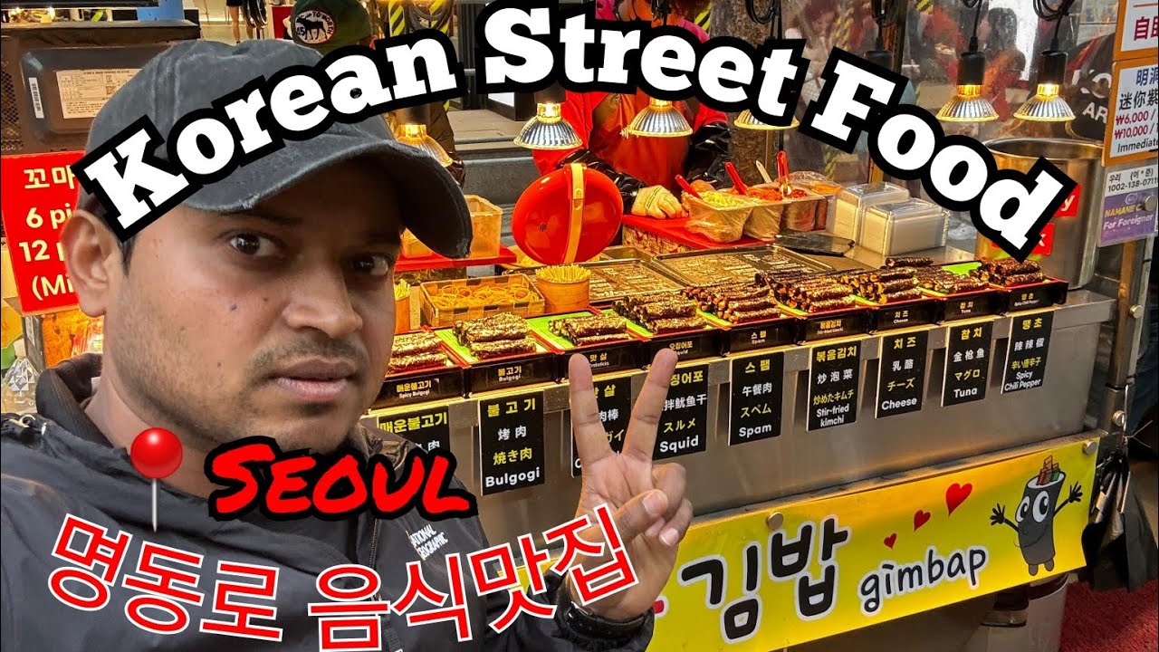 Myeongdong Street Food | 명동로 음식맛집 | Seoul street food #southkorea # ...